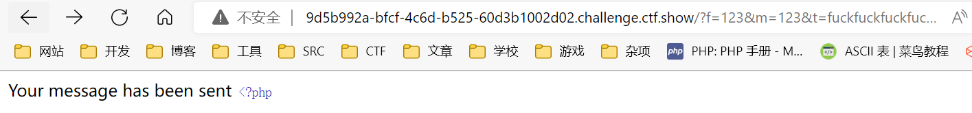 Ctfshow Web入门 反序列化 Writeup X1r0z Blog